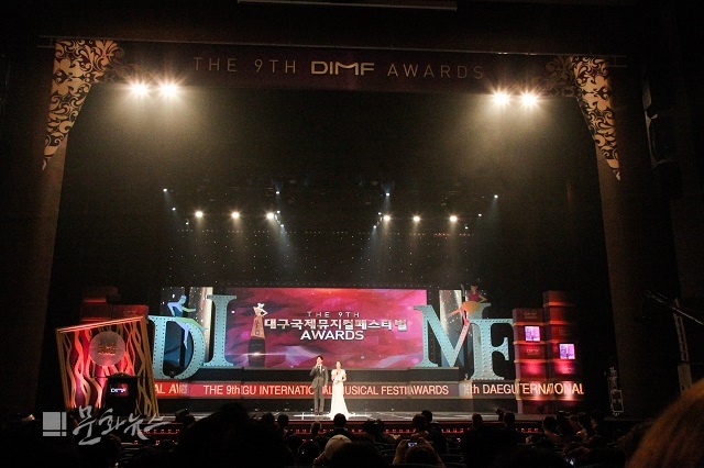 "내년에 다시 만나요"…DIMF, 18일간의 대장정 마무리