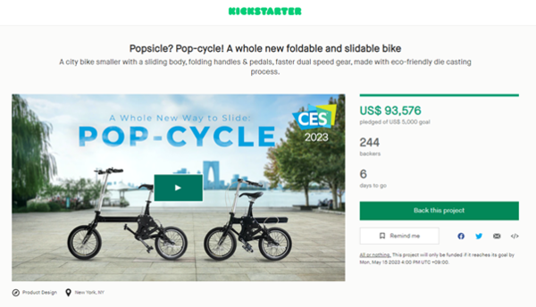 원터치 슬라이딩 바이크 ‘팝사이클’, 킥스타터 펀딩 1900% 초과 달성
