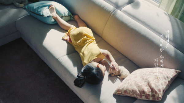자코모(JAKOMO), ‘사랑이라는 포근함’ TV CF 공개