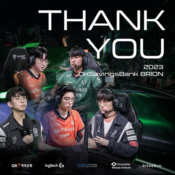 [LCK] DRX 플옵 진출, 다시 성사된 'DK-T1'전... 브리온이 젠지 꺾었다