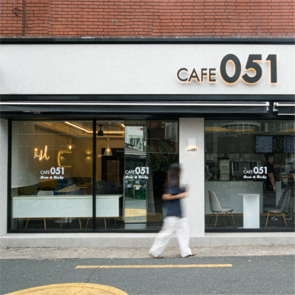 카페051, '2023 KBS N 브랜드 어워즈' 대상 수상