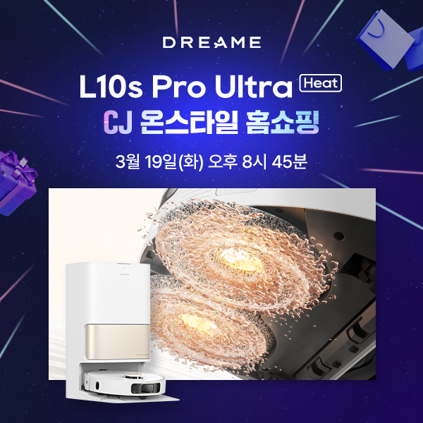 드리미, 신제품 로봇청소기 ‘L10s Pro Ultra Heat’ TV홈쇼핑 론칭