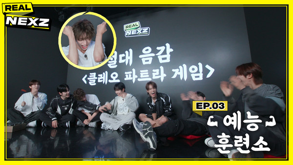 ‘JYP 신인 보이그룹’ 넥스지, 자체콘텐츠 ‘REAL NEXZ’로 풋풋한 매력 발산