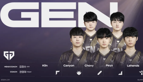 e스포츠 월드컵(EWC) 곧 개최... 한국은 T1,젠지 출전... 관전포인트는?