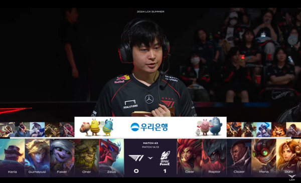 [LCK] BNK 피어엑스, T1 상대로 18일 만에 세트 승리... 3세트 승자는?
