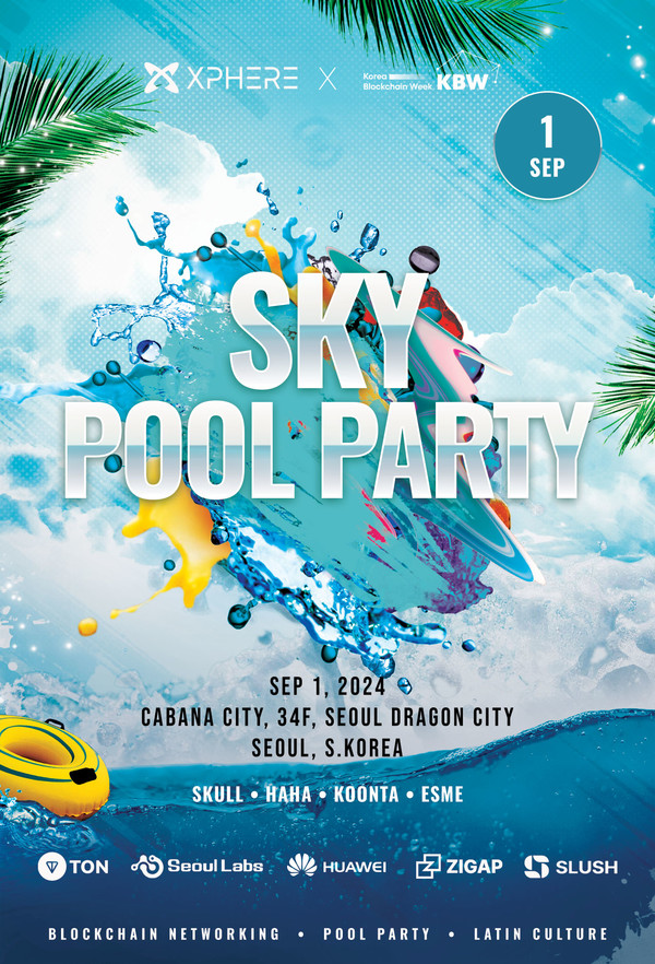 SKY Blockchain Pool Party, 서울드래곤시티에서 오는 9월 1일 열려