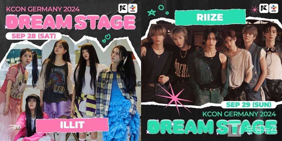 [KCON GERMANY 2024] 배우 황인엽 KCON 호스트… 아일릿·라이즈 등 출연