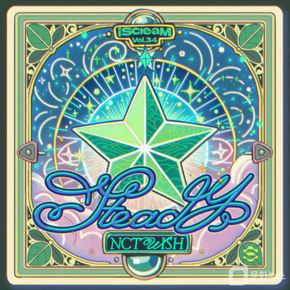 NCT WISH, 히트곡 'Steady' 리믹스 음원·MV 공개