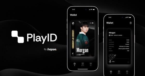 호패, KeSPA CUP에서 ‘PlayID’ 첫 선