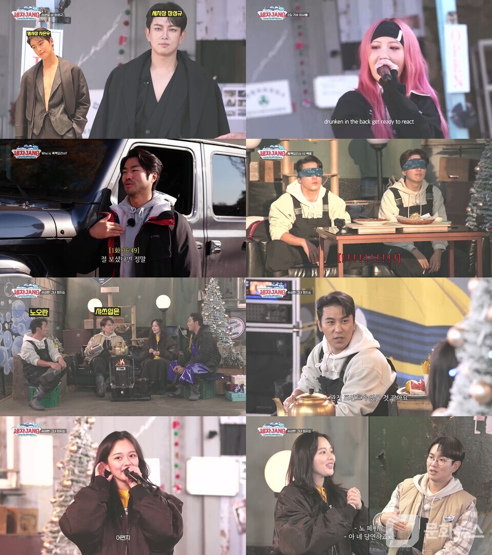 세차JANG, 이사배 '타이거 JK 빙의' 뛰어난 랩 실력 선보여