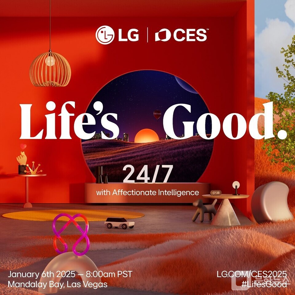 애니메이션 감독 에릭 오, 'CES 2025'서 LG전자관 webOS AI존 감독 참여