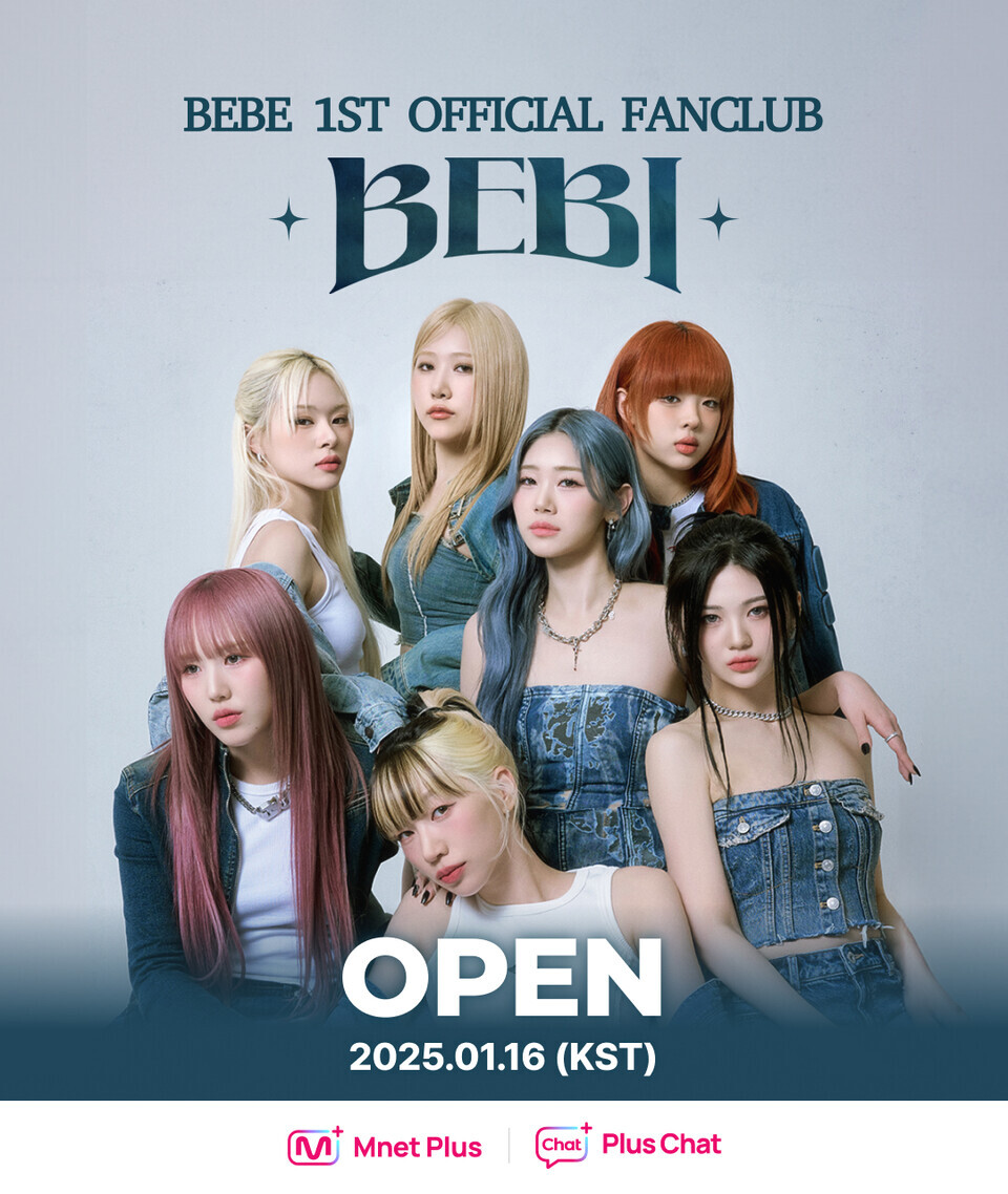 엠넷플러스 '플러스챗', 베베(BEBE) 멤버십 모집·AIMERS(에이머스) ‘Chat’ 서비스 오픈
