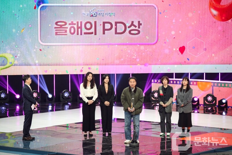 EBS, 초저출생 인구위기 TF팀 '올해의 PD상’ 수상