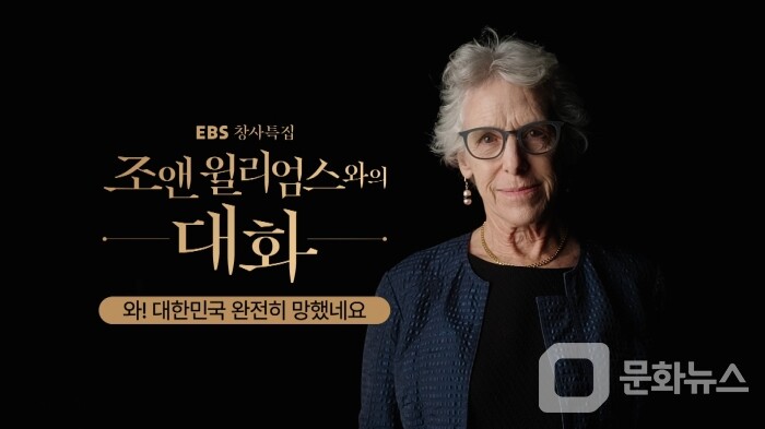 EBS, 초저출생 인구위기 TF팀 '올해의 PD상’ 수상