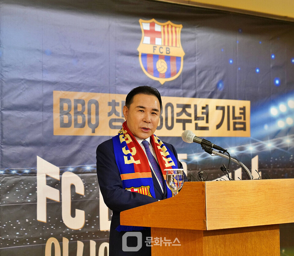 BBQ, 창사 30주년 맞아 FC바르셀로나 서울 매치 후원