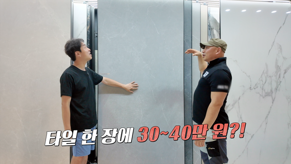 ‘타일공에겐 정년퇴직 없다’…EBS ‘PD로그’ 임완식, 벽 위의 퍼즐 도전기 방송