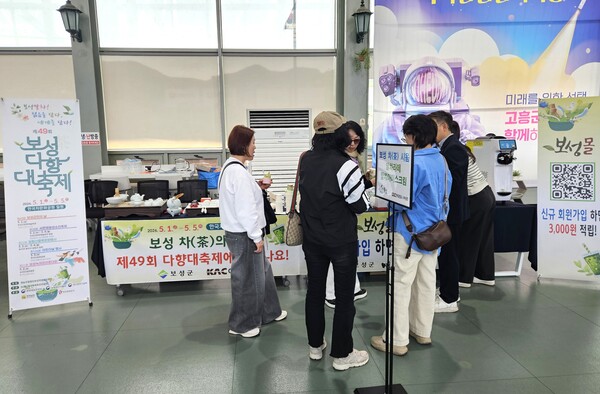 여수공항에서 만난 보성의 맛과 축제…“천 명 발길 붙잡았다”
