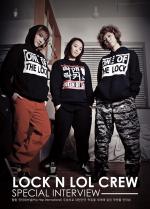 대한민국을 대표하는 락킹팀 락앤롤(LOCK N LOL)