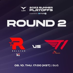 [LCK] KT-T1 통신사전, 여름의 KT를 상대할 봄의 T1... 관전 포인트는?