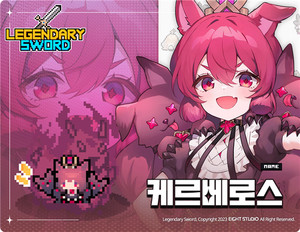 "Legendary Sword" Mobile Game Introduces New Characters and Equipment ...