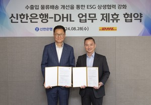 신한은행·DHL, ESG 상생협력 강화 협약 진행